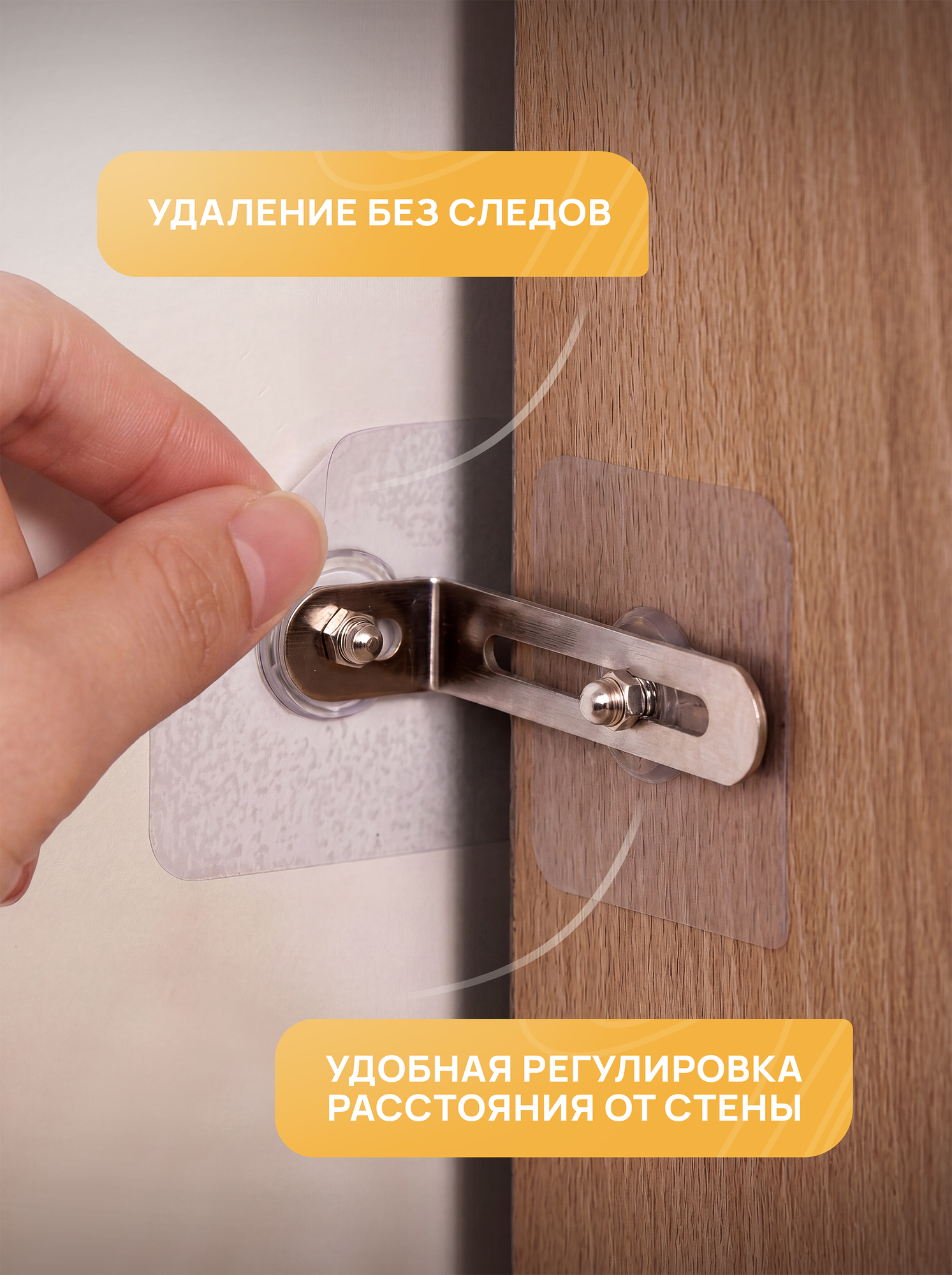 Крепления Peremena, прозрачные, самоклеящиеся, защита от опрокидывания мебели, 10кг, 2шт — фото 1