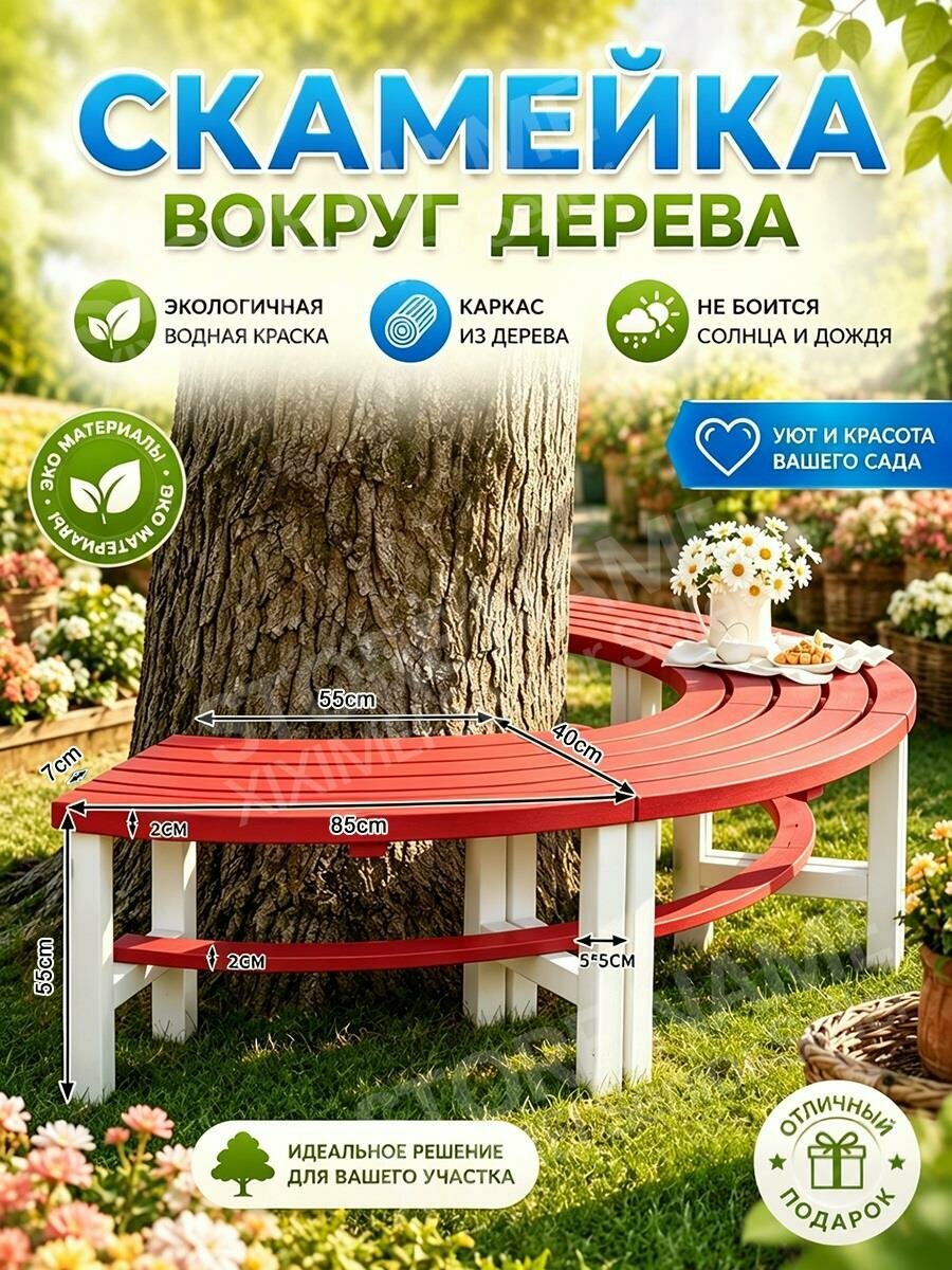 Уличный деревянный табурет, садовый столик на открытом воздухе, для отдыха, водонепроницаемый и солнцезащитный крем