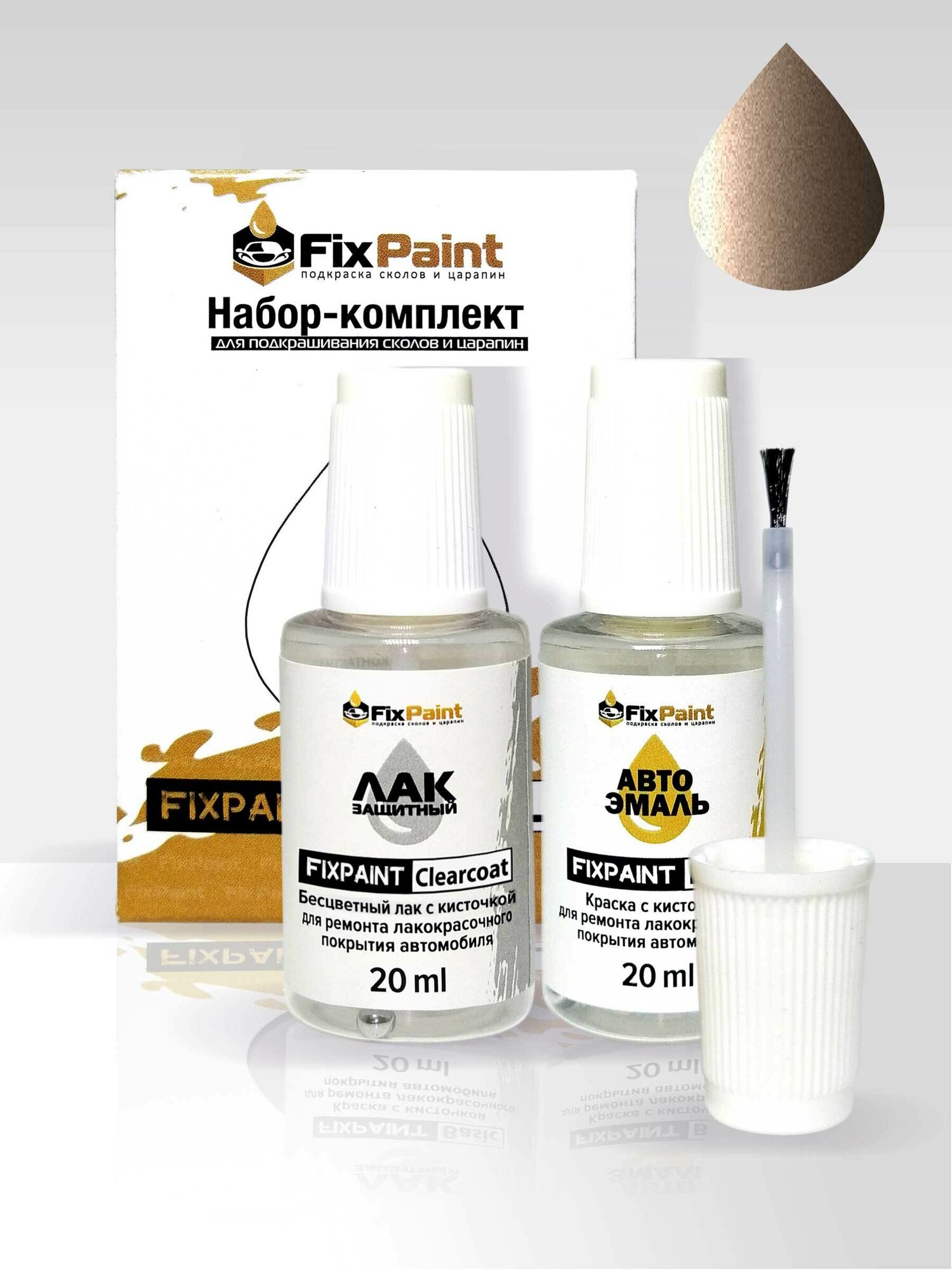 Подкраска GEELY ATLAS, код 317, VIENNA GOLD, набор FixPaint Double, краска и лак для подкраски сколов и царапин