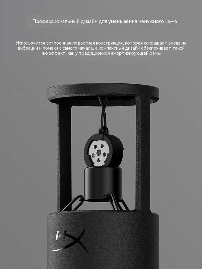 HyperX Микрофон игровой (для стриминга) SoloCast 2 — фото 1