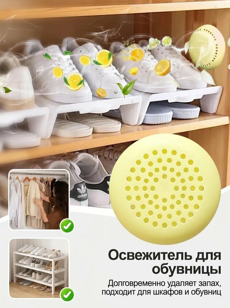Липкий твердый освежитель воздуха, освежитель воздуха для ванной комнаты, ароматизатор для автомобиля и дом