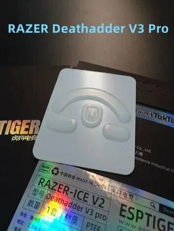 Esptiger ICE V2 For Razer Deathadder V3 Pro Наклейка на лапку мыши