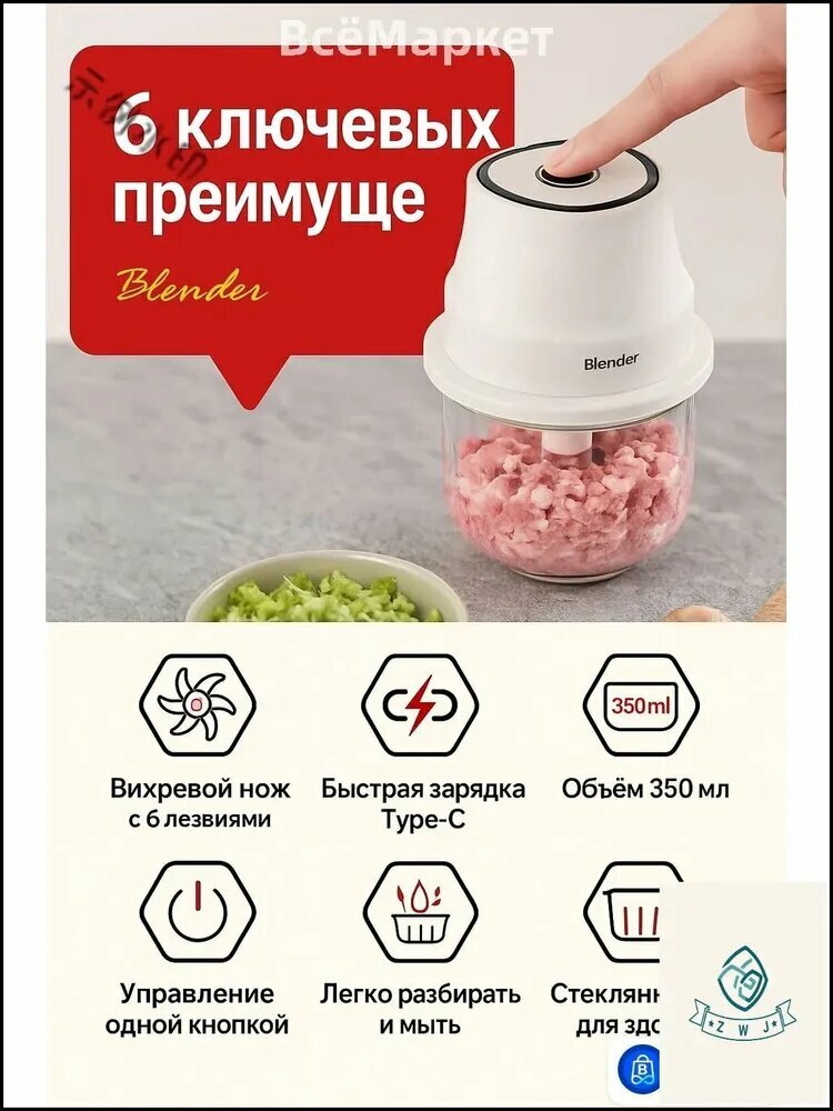 Дробилка — фото 1