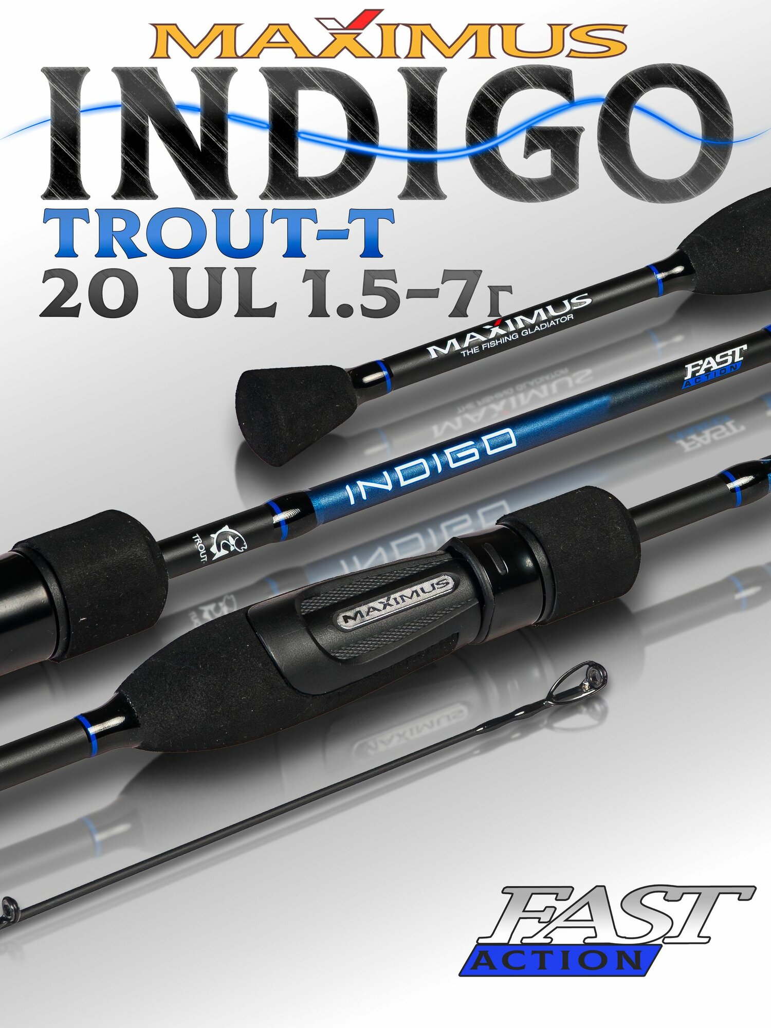 Спиннинг ультралайт Maximus INDIGO Trout - T 20UL 2,0m 1,5-7g, ультралайт спиннинг