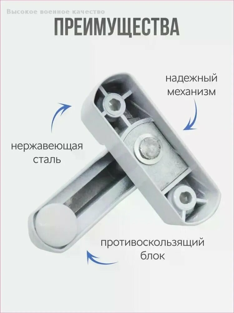 Защелка дверная — фото 1