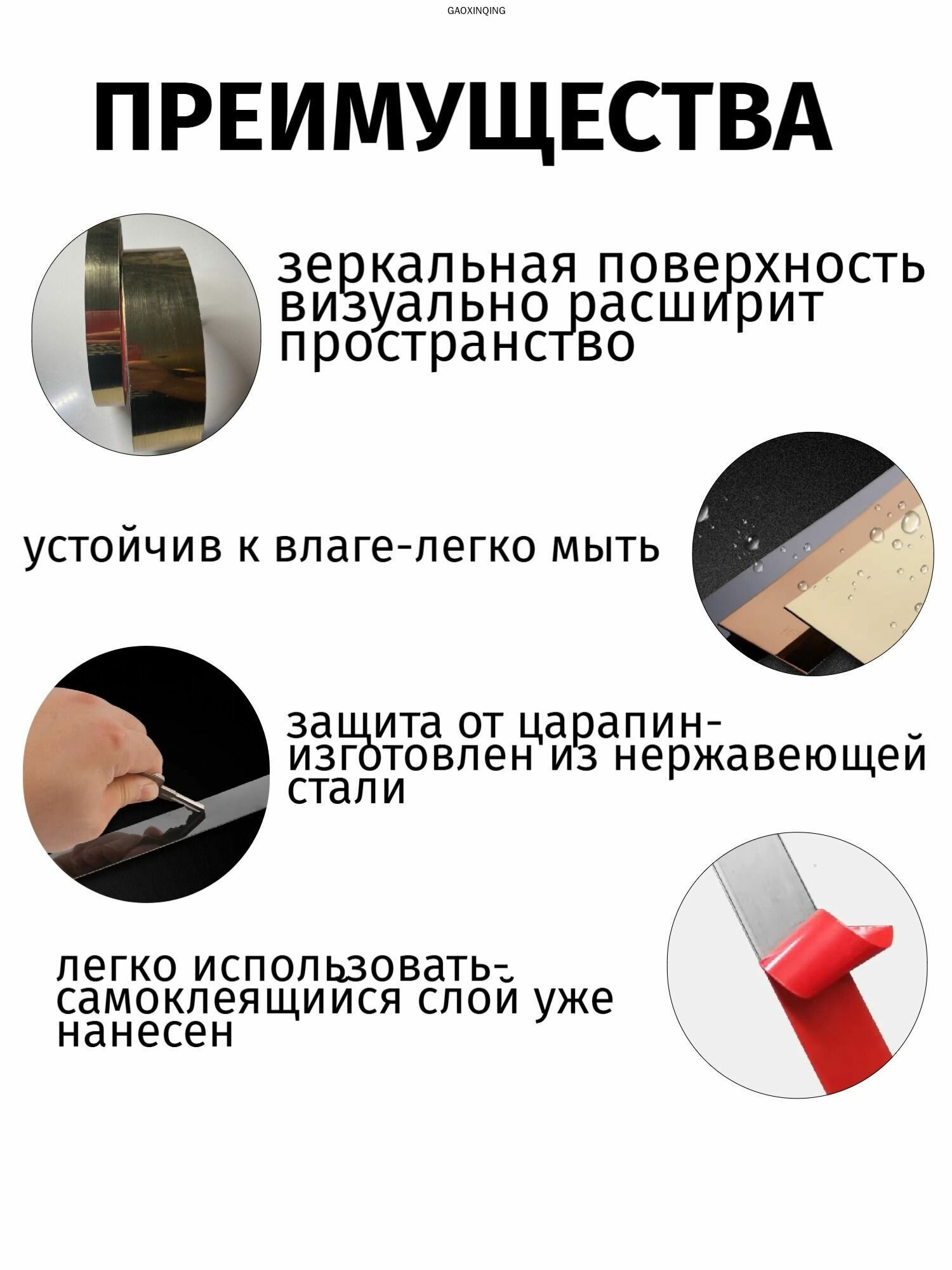 Молдинг для стен — фото 1