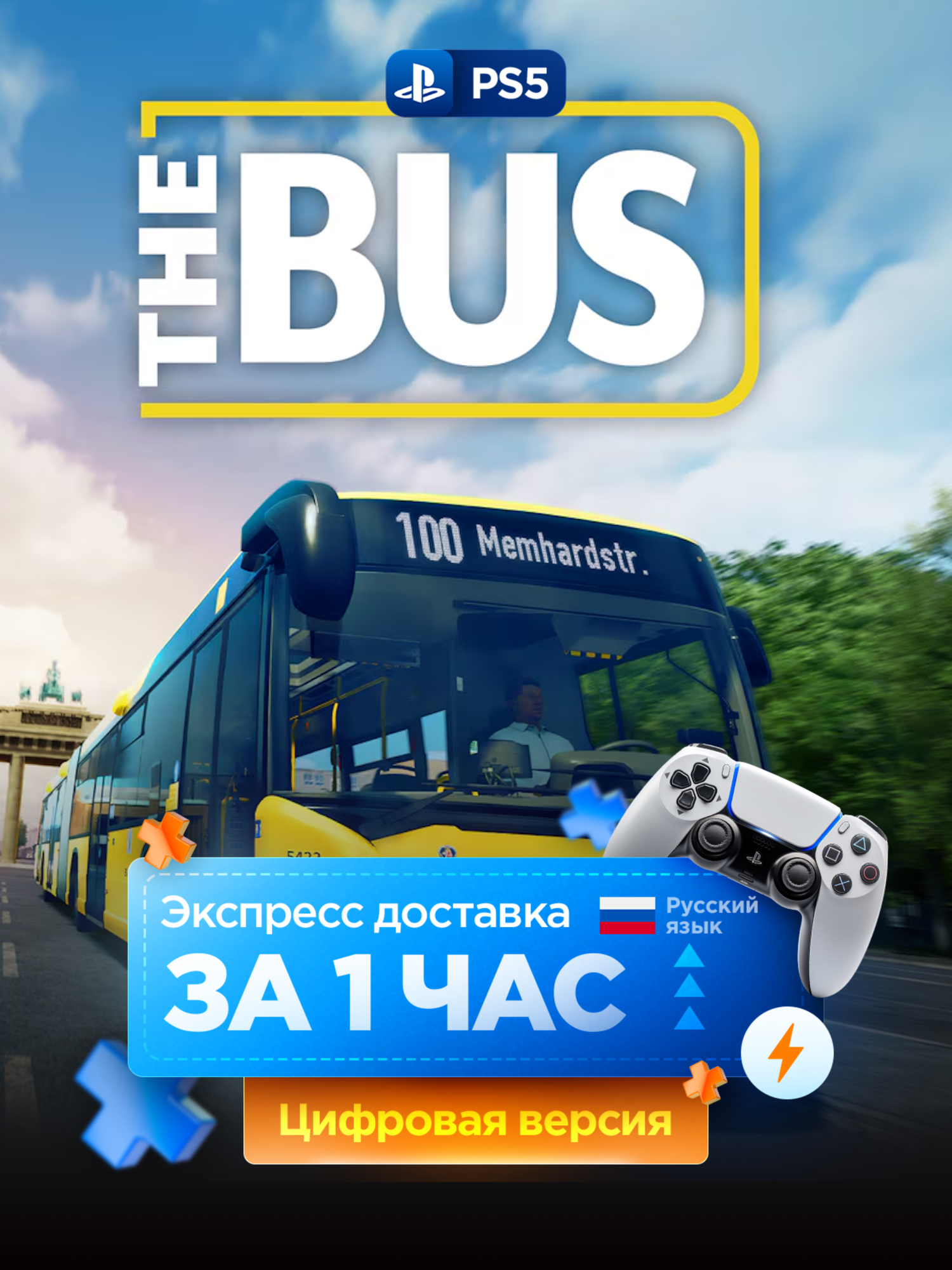 Игра The Bus для PS5 | русские субтитры и интерфейс | PlayStation 5