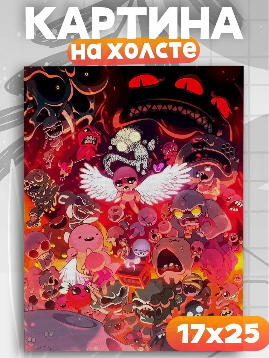 Картина на стену The binding of isaac, на подрамнике, 1шт, 25х17 размер.