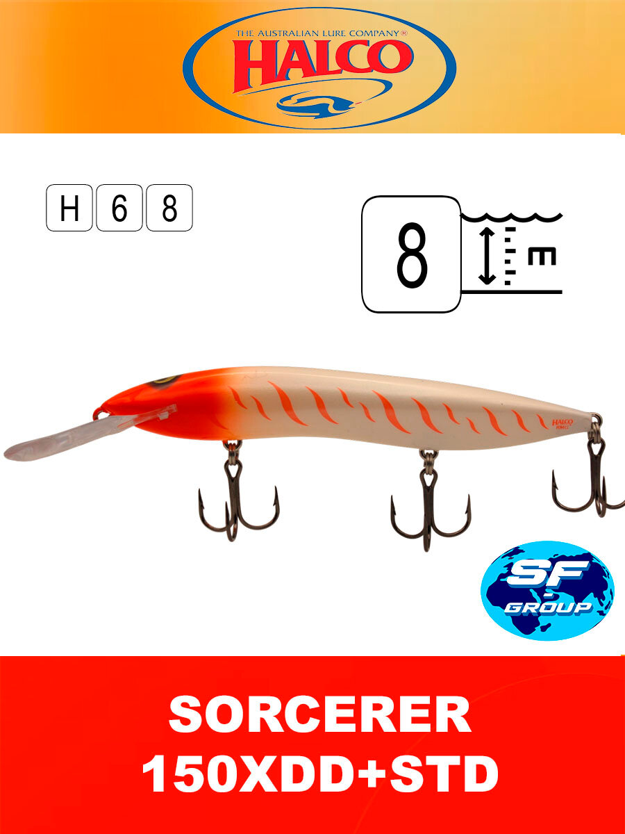 Воблер троллинговый Halco SORCERER 150XDD+STD #H68 FLAMIN' HOT
