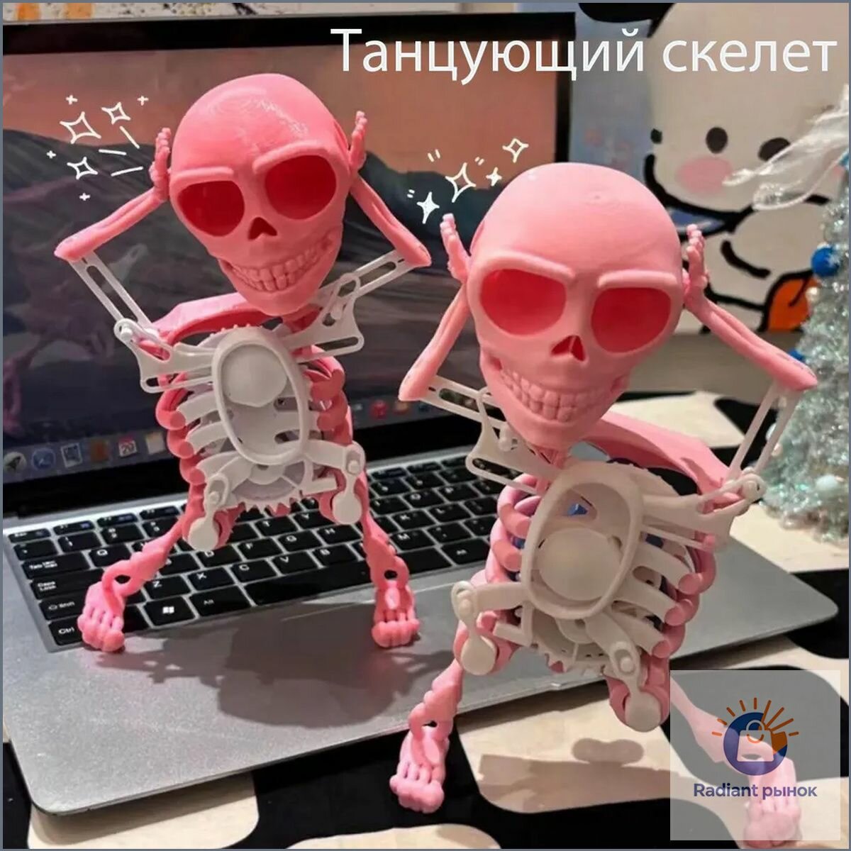 Игрушка Скелет танцующий с датчиком движения розовый ABS пластик для детей