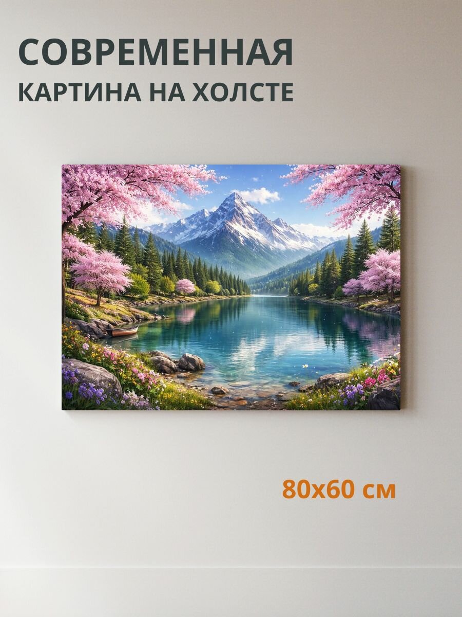 Картина на холсте Горы над озером и лес 80x60 см