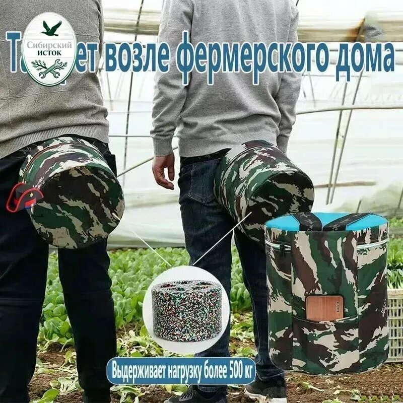 Садовый стул, Пенополиуретанх25х25 см, 1 шт