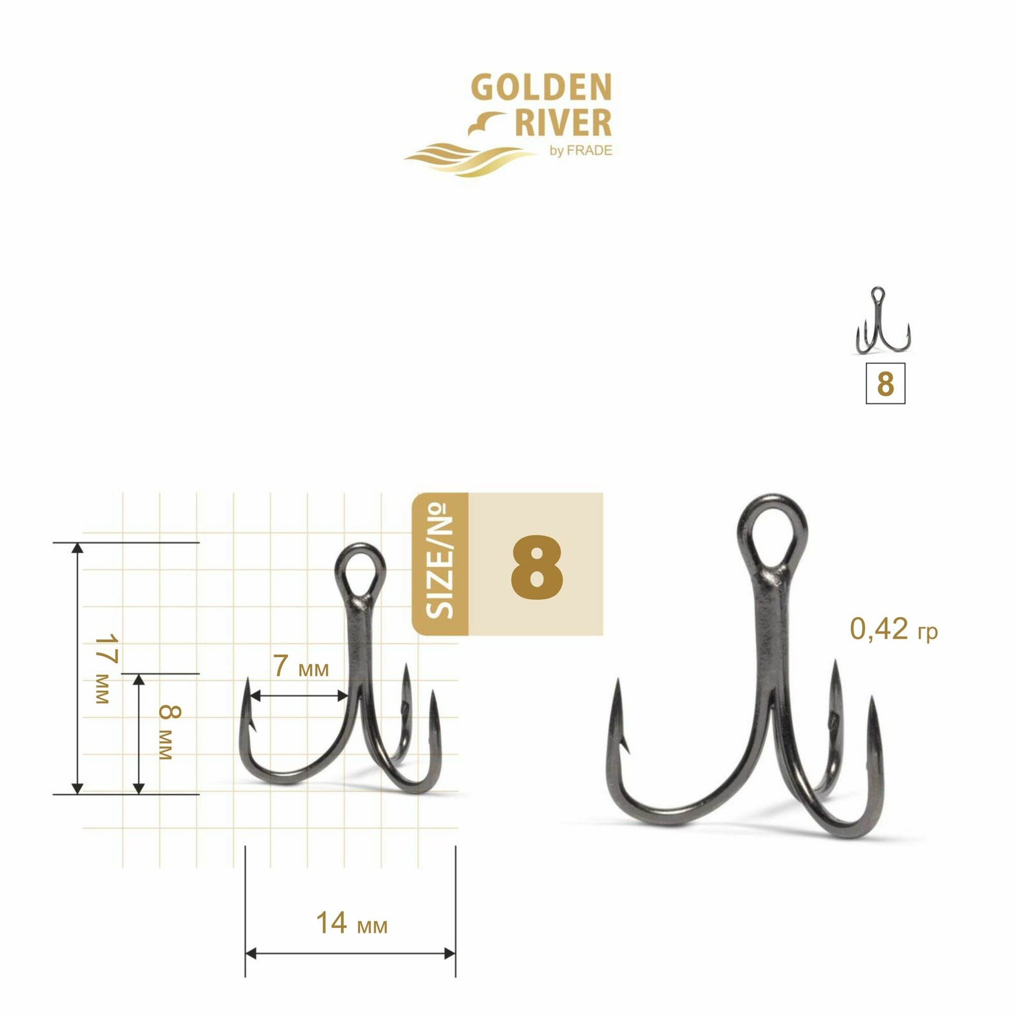 Крючок тройной для оснащения 'Golden River' - размер №8 Owner, стальной, черный (100 штук)