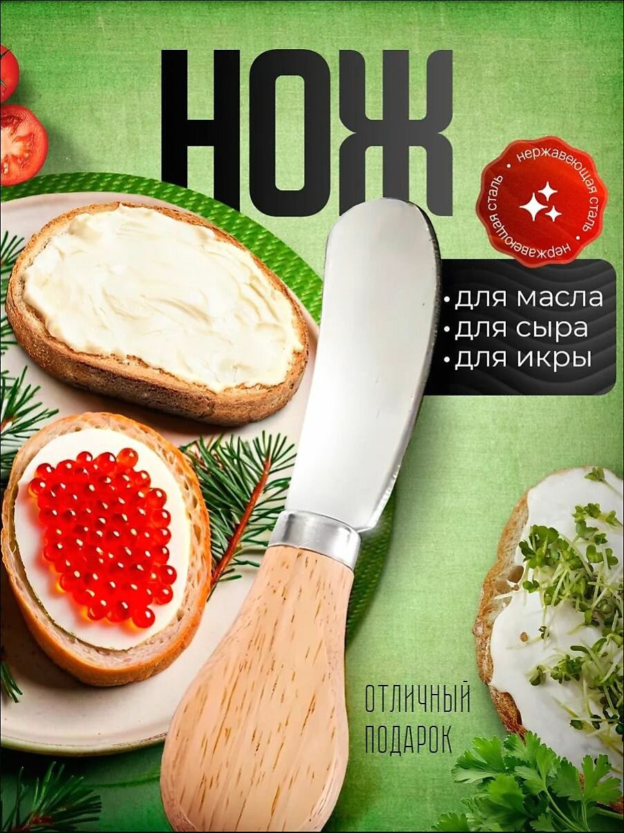 Нож для рыбы DOM 22, нержавеющая сталь, дерево, длина 12,3 см, коричневый