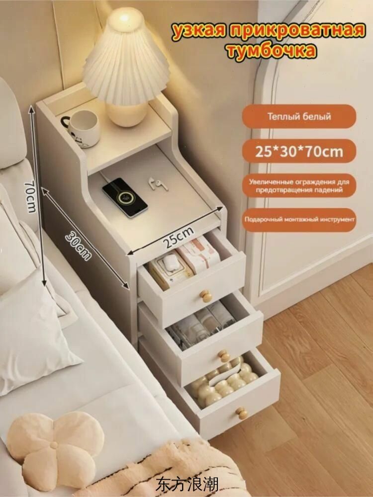 Тумба, 25х30х70 см