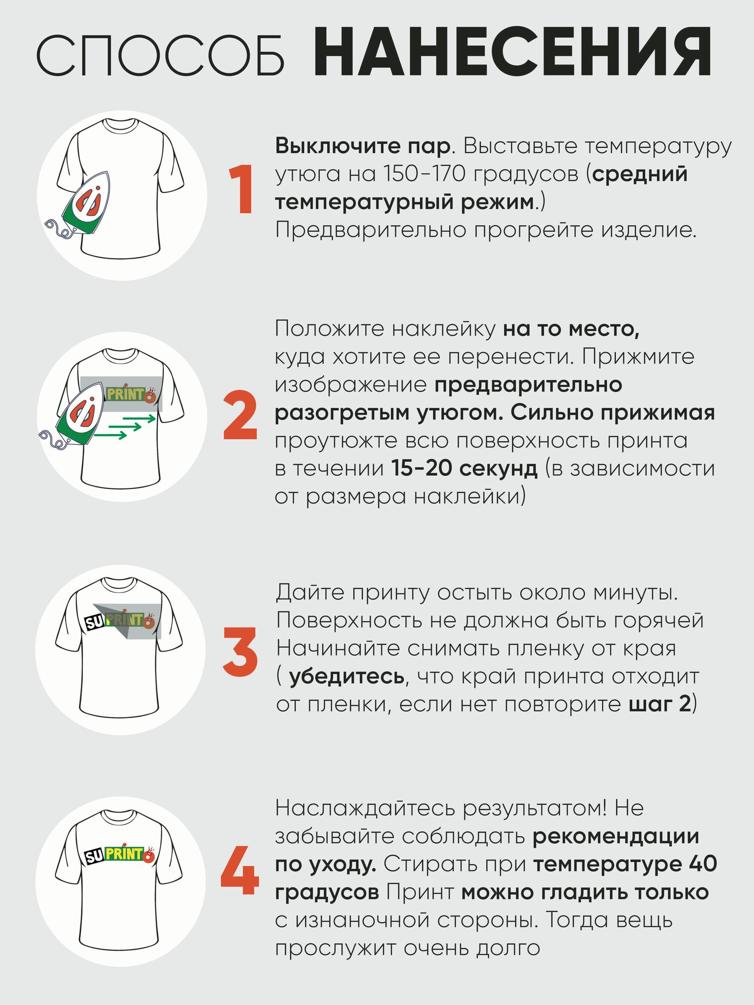 Термонаклейки на одежду, синие геометрические, 35 шт для термопресса — фото 1