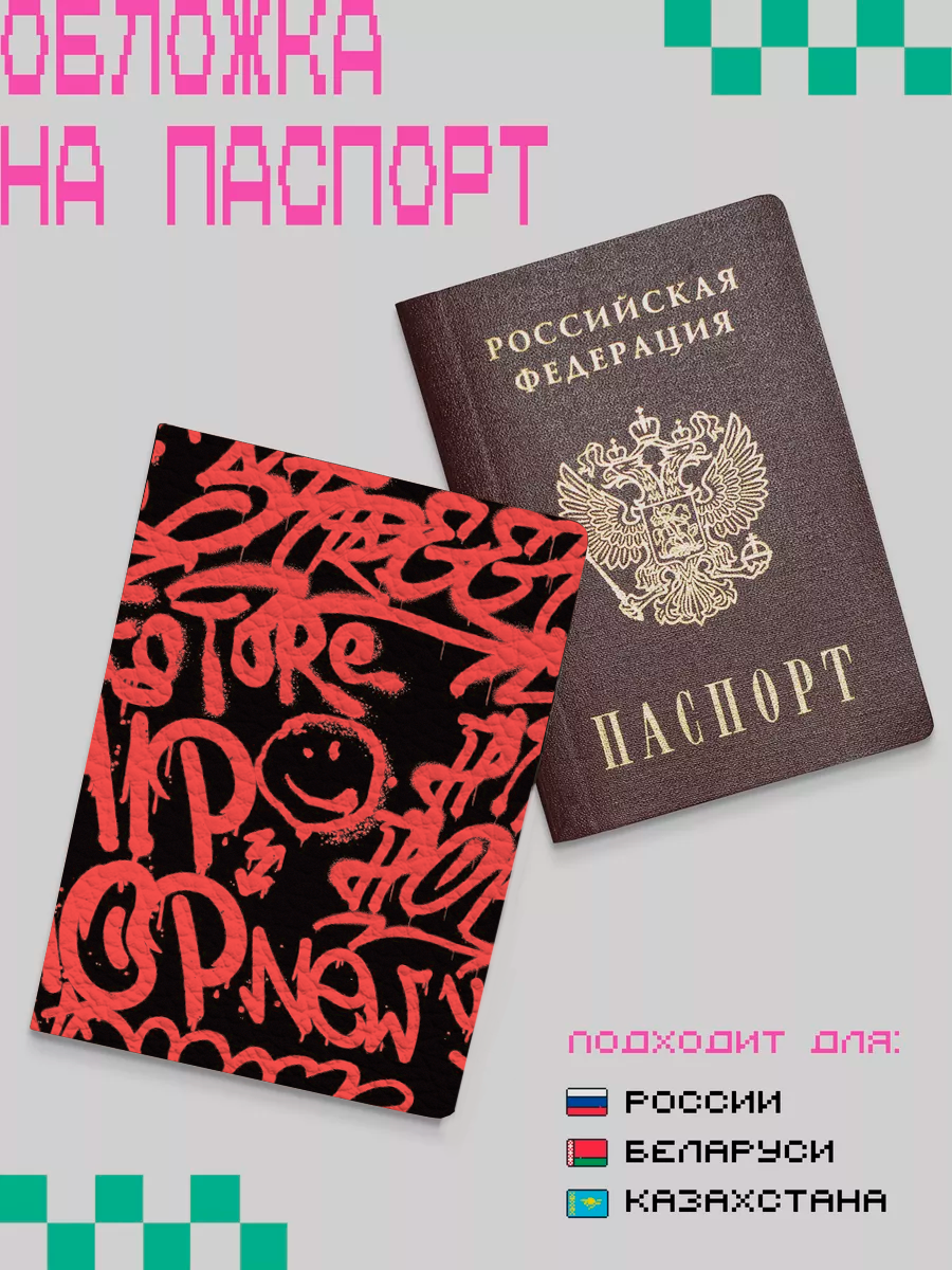 Обложка