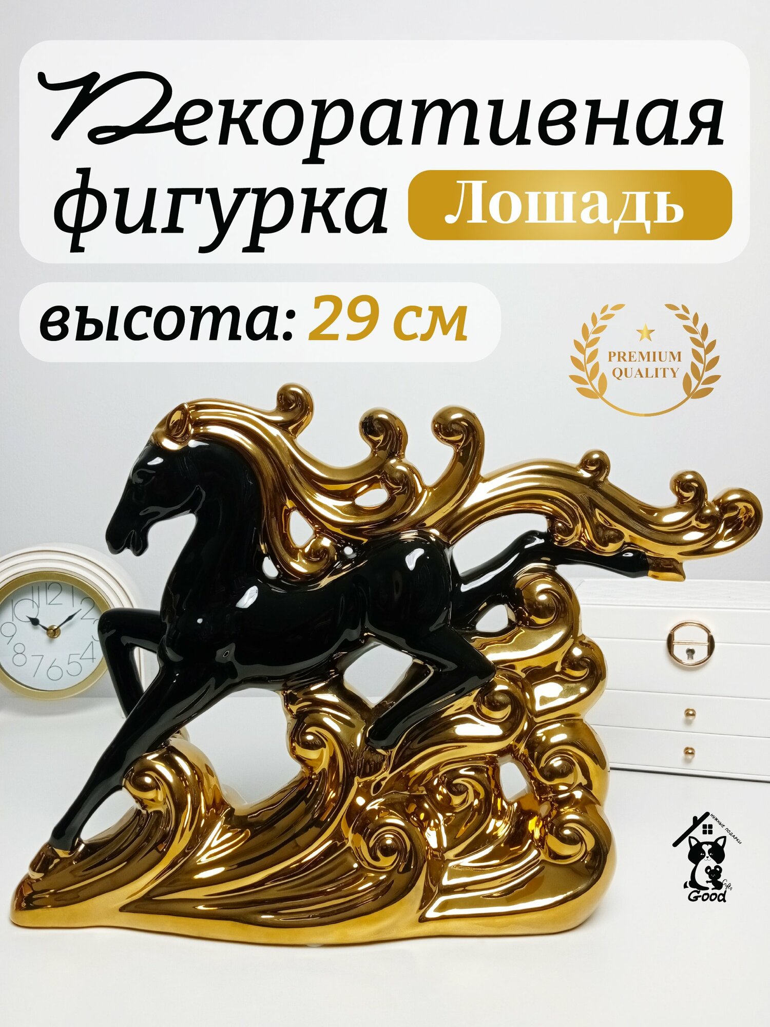 Фигурка декоративная "Графитовый экстаз" 40х9х29