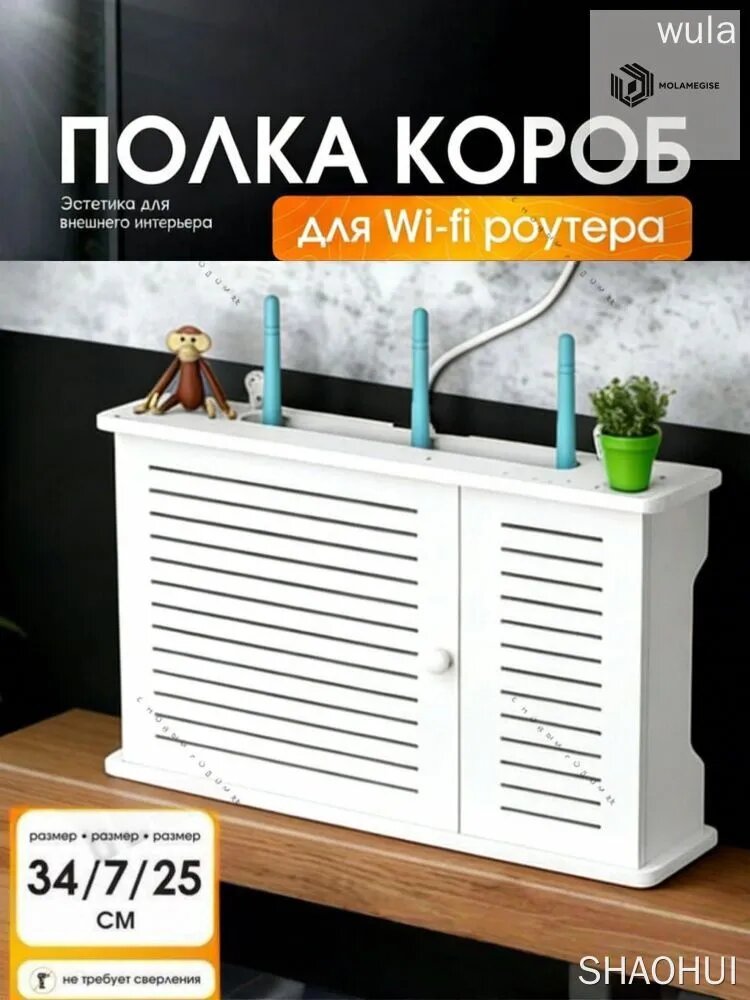 Полка для барной стойки Настенная Прямая, 39х9х27 см, 1 шт.