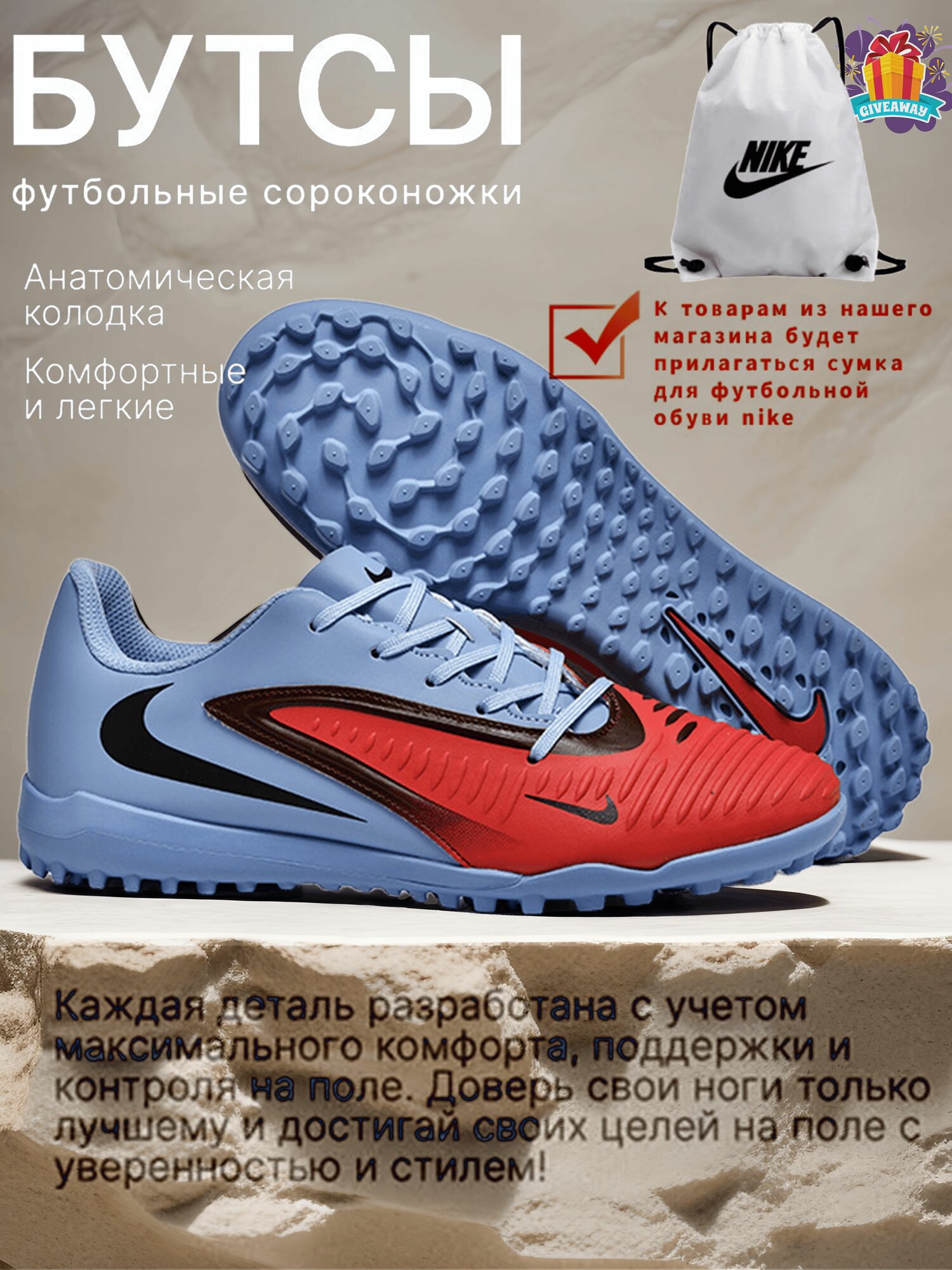 Бутсы Phantom GX III Elite третье поколение элит