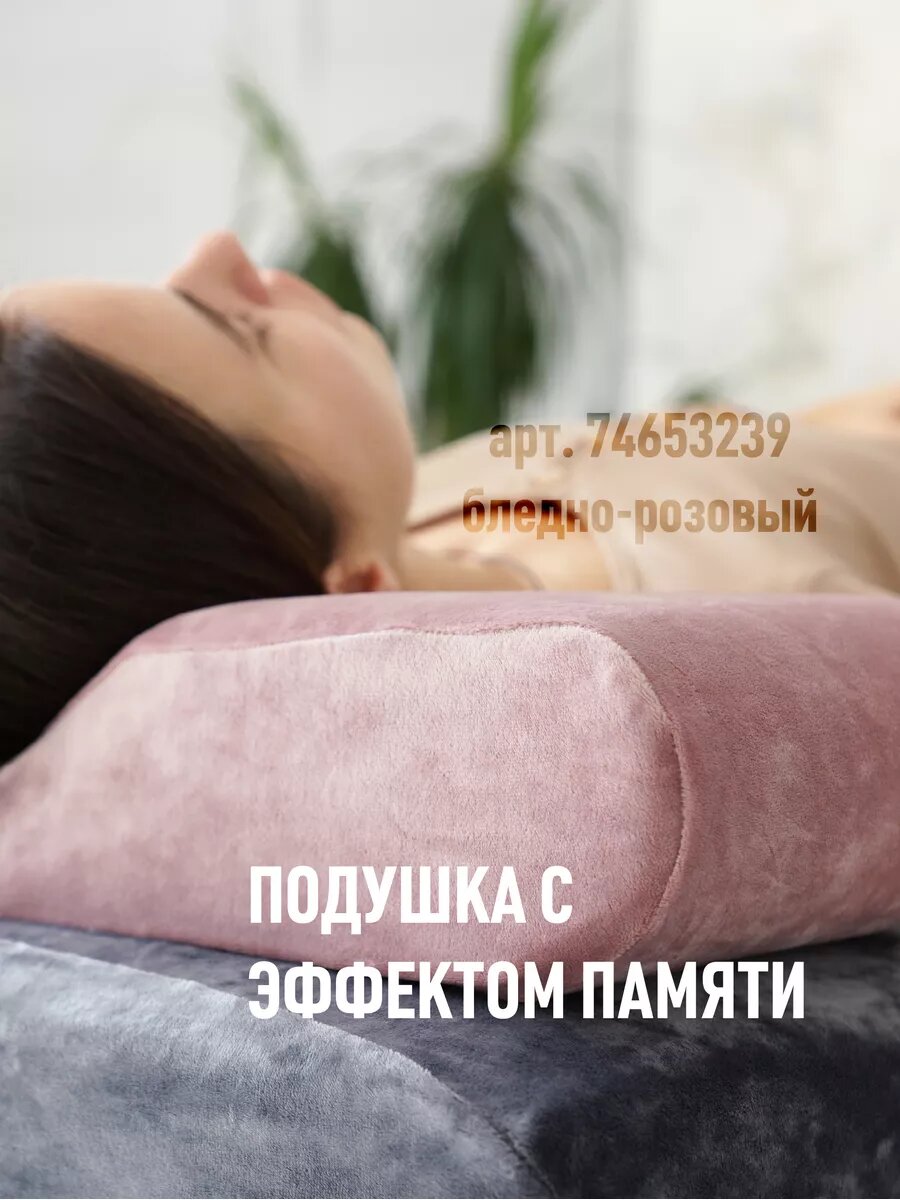 Подушка для наращивания ресниц — фото 1