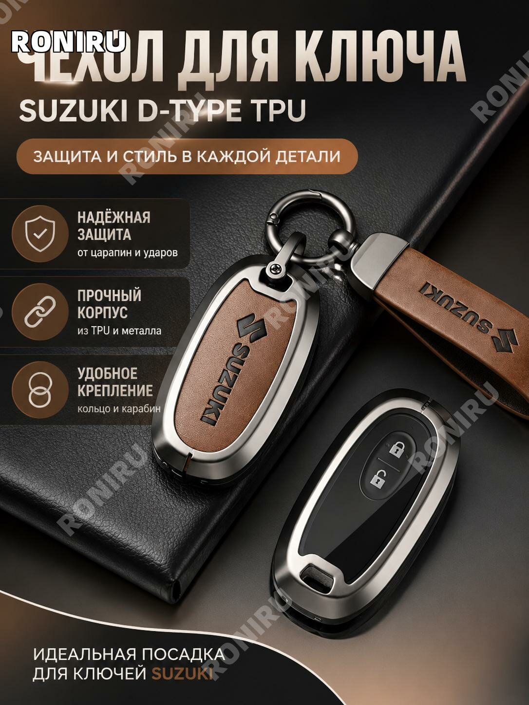 Чехол-корпус для ключа Suzuki Vitara, SX4, Swift, Jimny, оранжевый