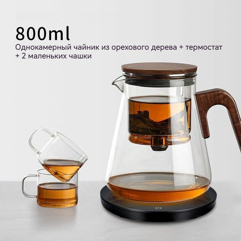 Samadoyo P009/P0010 Элегантный заварочный чайник с магнитной чашкой, специальный стеклянный заварочный чайник для офиса и домашнего использования, высококачественная чашка для разделения чая