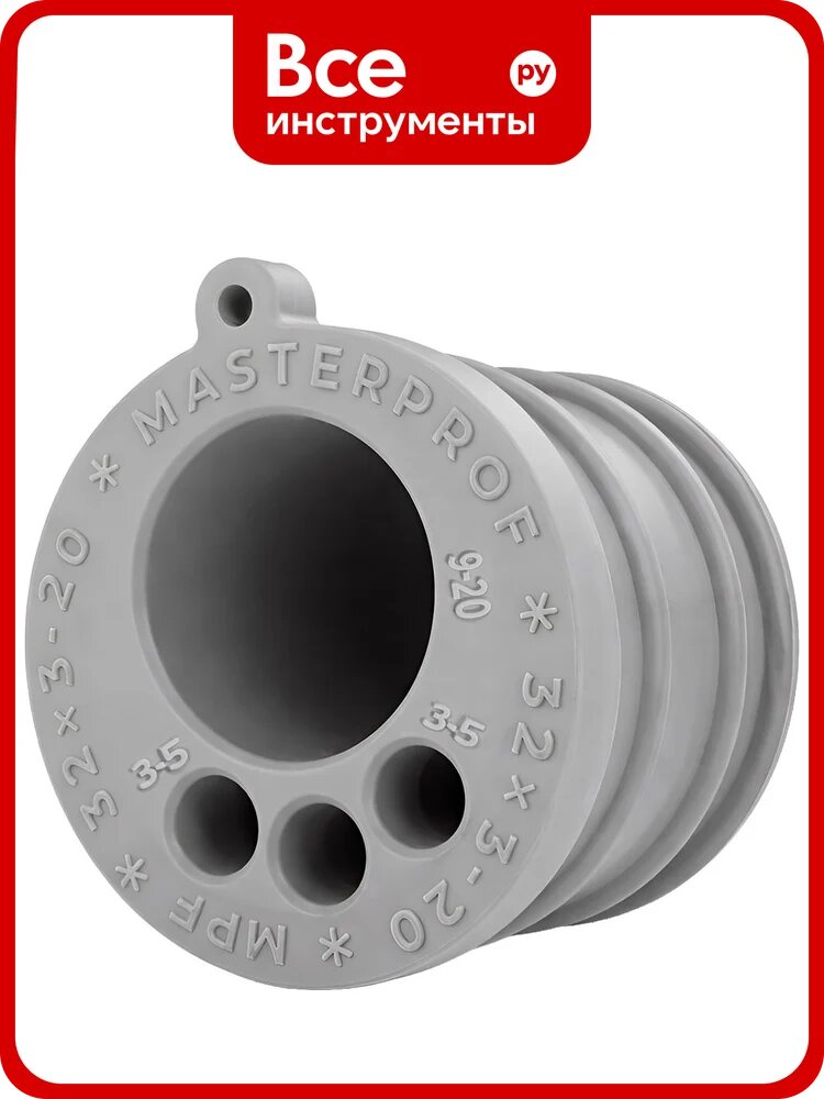 Манжета дренажная серая MasterProf ТЭП 32 х 3-20 MPF, МР-У ИС.131992