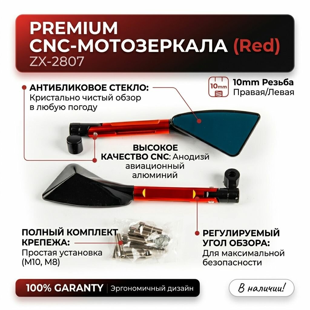 Зеркало d10 mm ZX-2807
