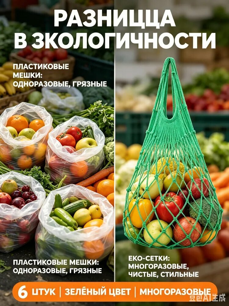 Сетка для дыни, 6 шт, нейлоновая опорная сумка для арбуза, тыквы, мускусной дыни, подвесная сетка для сада, многоразовая, с кабельными стяжками