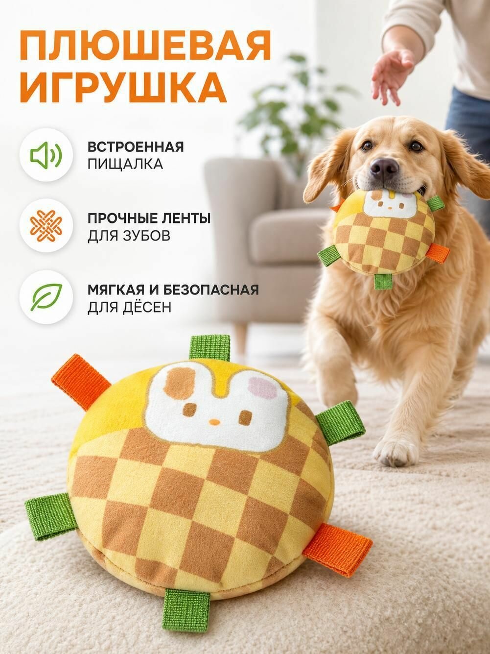 Фрисби Игрушка для собак мелких, средних пород и щенков