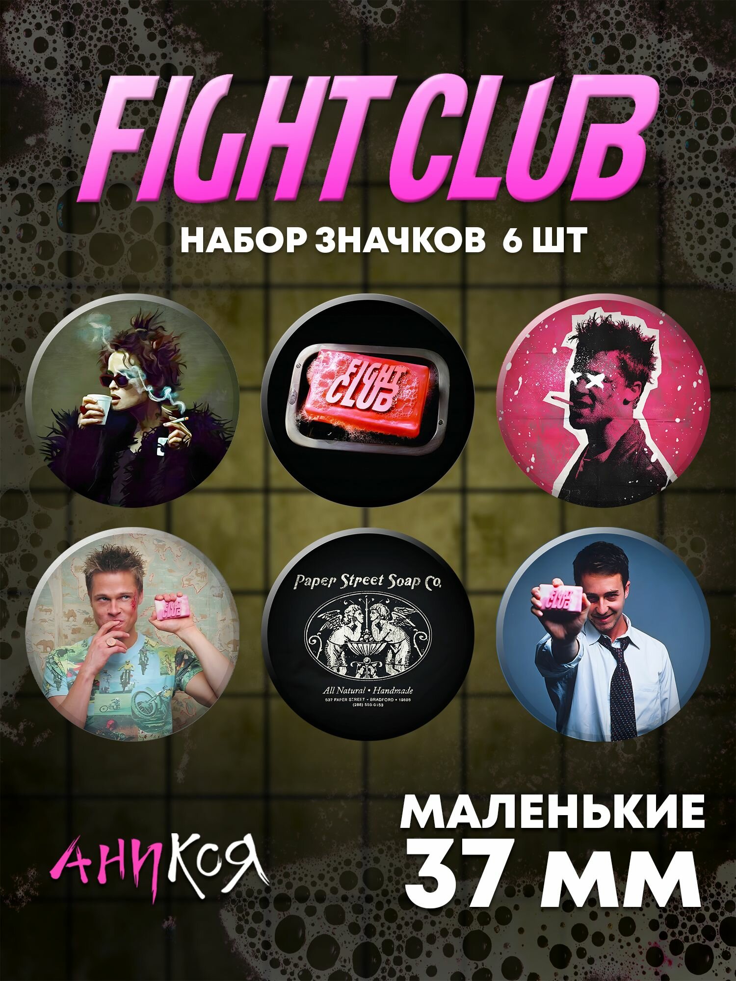 Значок AniKoya