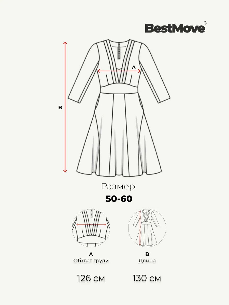 Платье  2024 года, размер ONE SIZE, розово-бежевый — фото 1