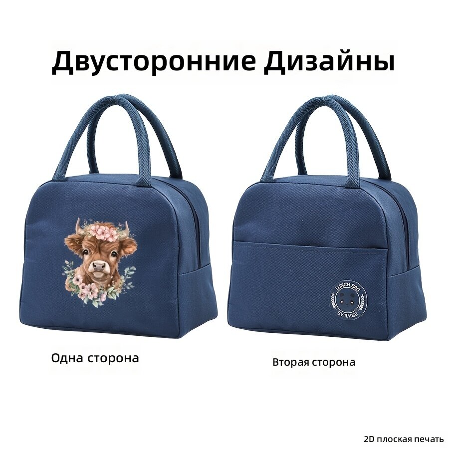 Сумка через плечо с цветочным принтом в виде коровы, розовая