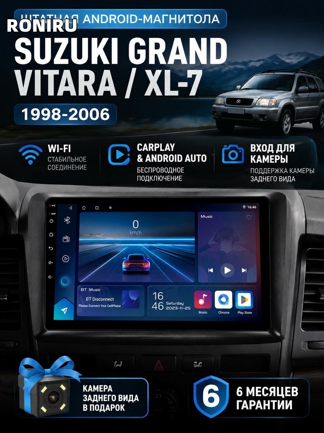 Штатная Android-магнитола для Suzuki Grand Vitara / XL-7 1998-2006, Wi‑Fi, беспроводной CarPlay/Android Auto, вход камеры