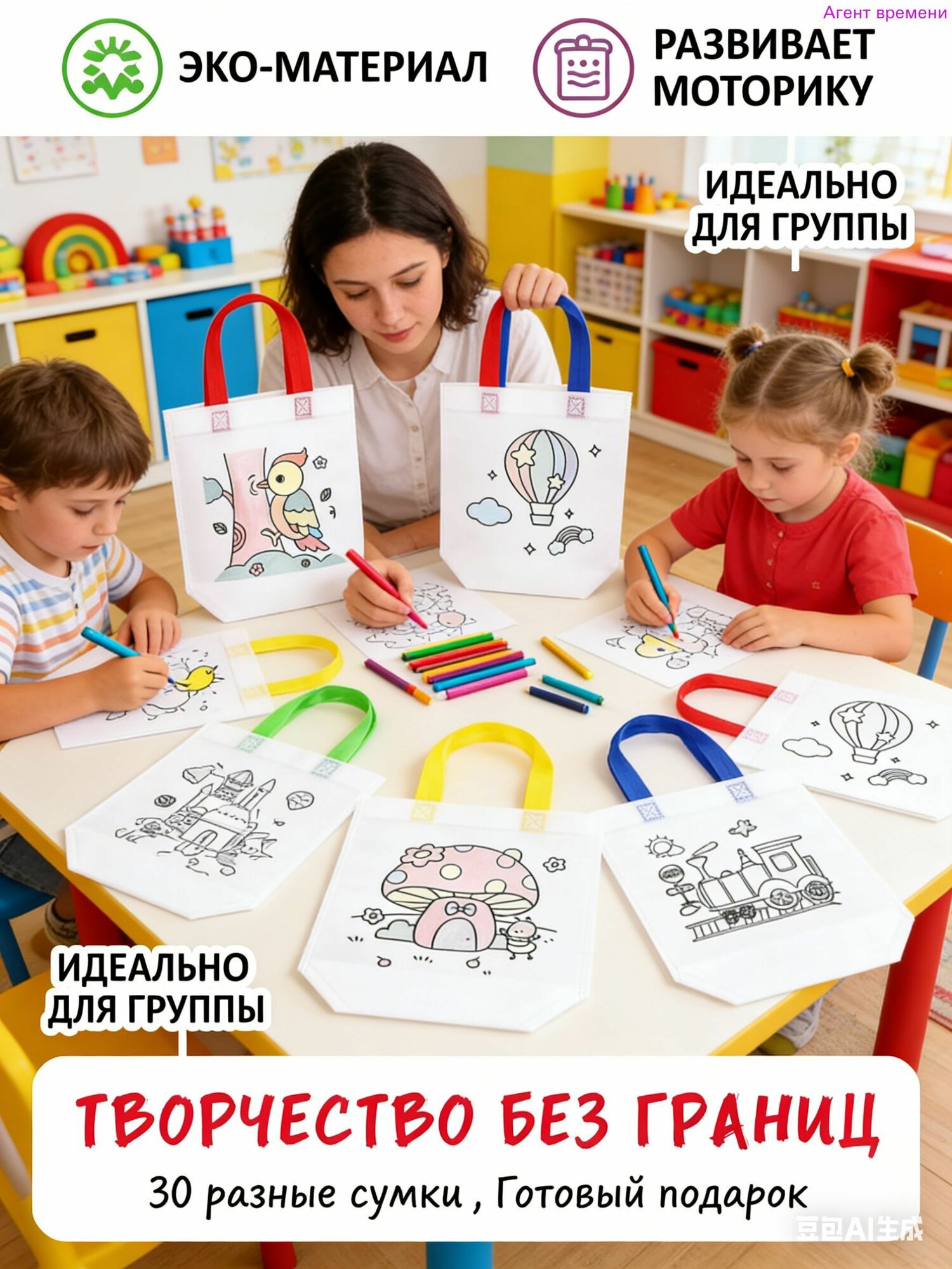 Детский набор для творчества сумка-шоппер 30шт 30 предметов для творчества детский шоппер