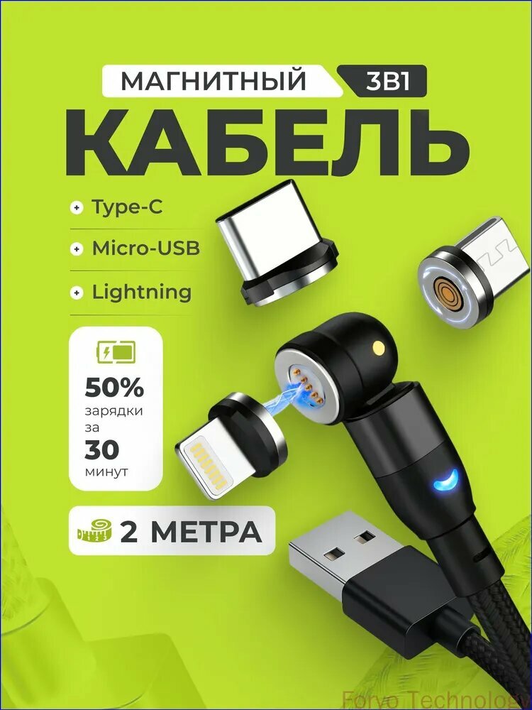 Кабель для мобильных устройств Apple Lightning/USB 2.0 Type-A, 2 м