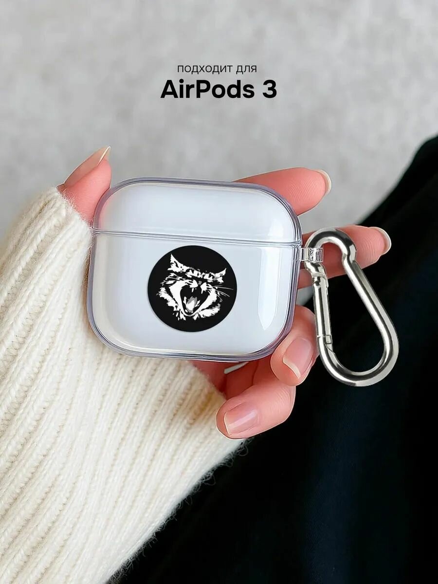 Чехол на AirPods 3 y2k