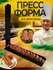 Пресс форма для Люля - Кебаб форма для котлет