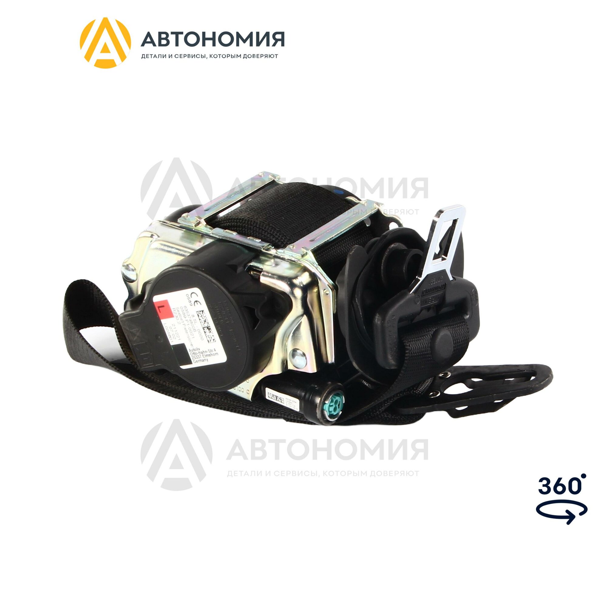 Ремень безопасности Mercedes-Benz A 205 860 01 85 9C94