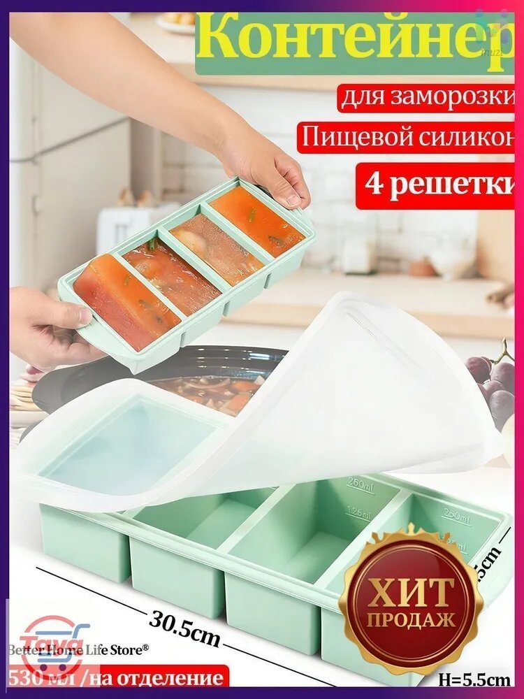 Крышка силиконовая 1000 мл 1 шт силикон, можно мыть в посудомойке