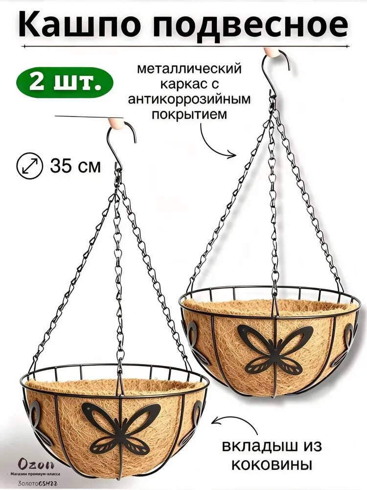 CHSHHO Вазон 10 л, 18 см, 2 шт, цвет светло-коричневый