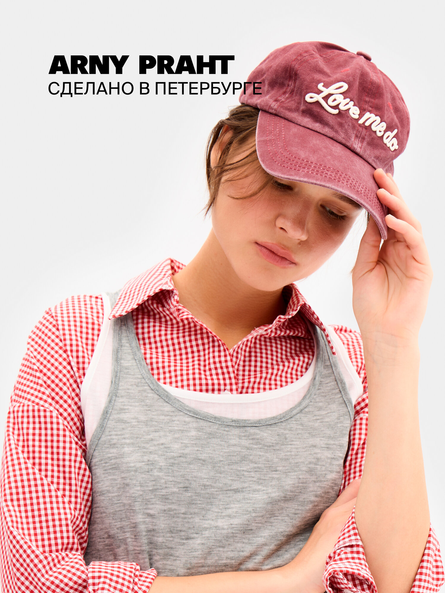 Кепка для мужчин и женщин