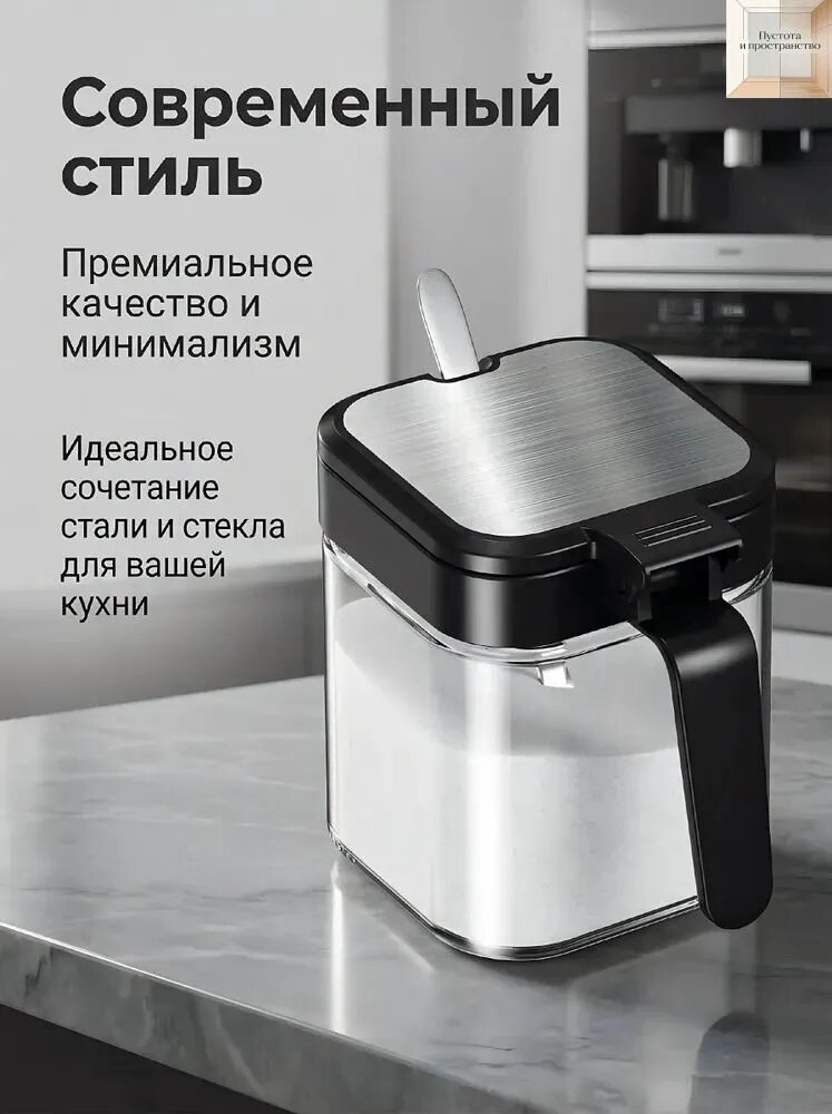 Сахарница