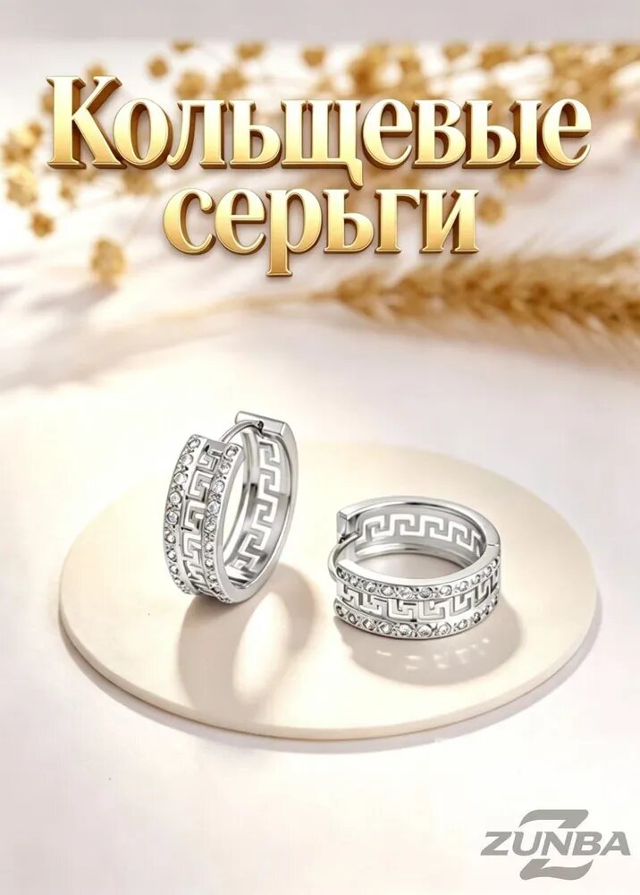 Серьги с подвесками