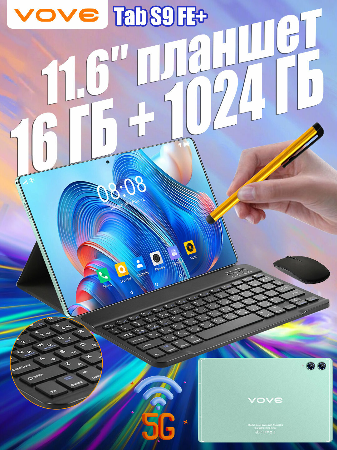 Планшет с клавиатурой и стилусом Tab S9 FE+ Экран 11.6"IPS 16+1024 ГБ, Android 14/8800mAh, google play. Зеленый