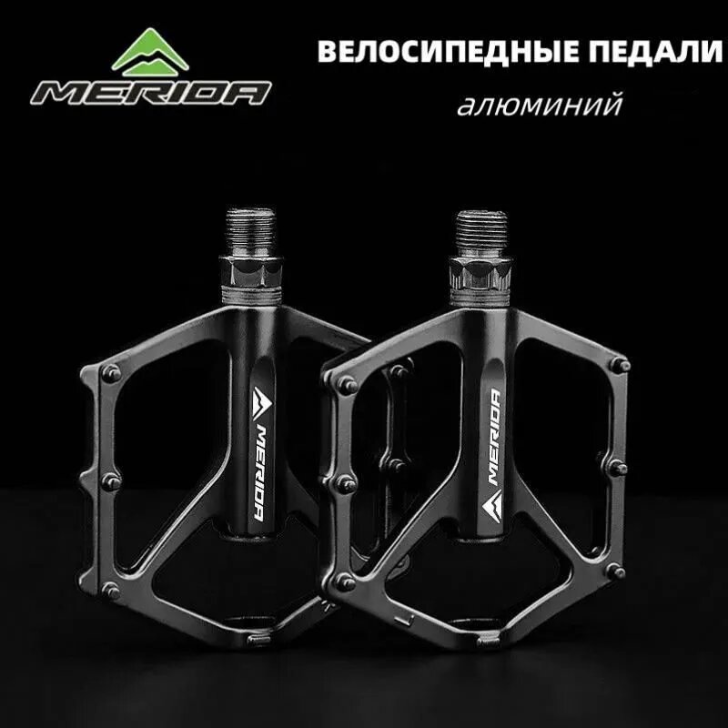 Велосипедные педали MERIDA S58I горные (MTB) платформа алюминий черные — фото 1