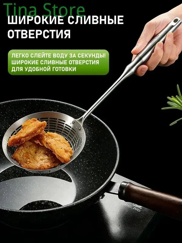 Шумовка, 40.5 см — фото 1