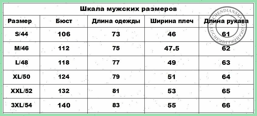 Рубашка — фото 1