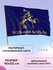 Флаг Вольная борьба